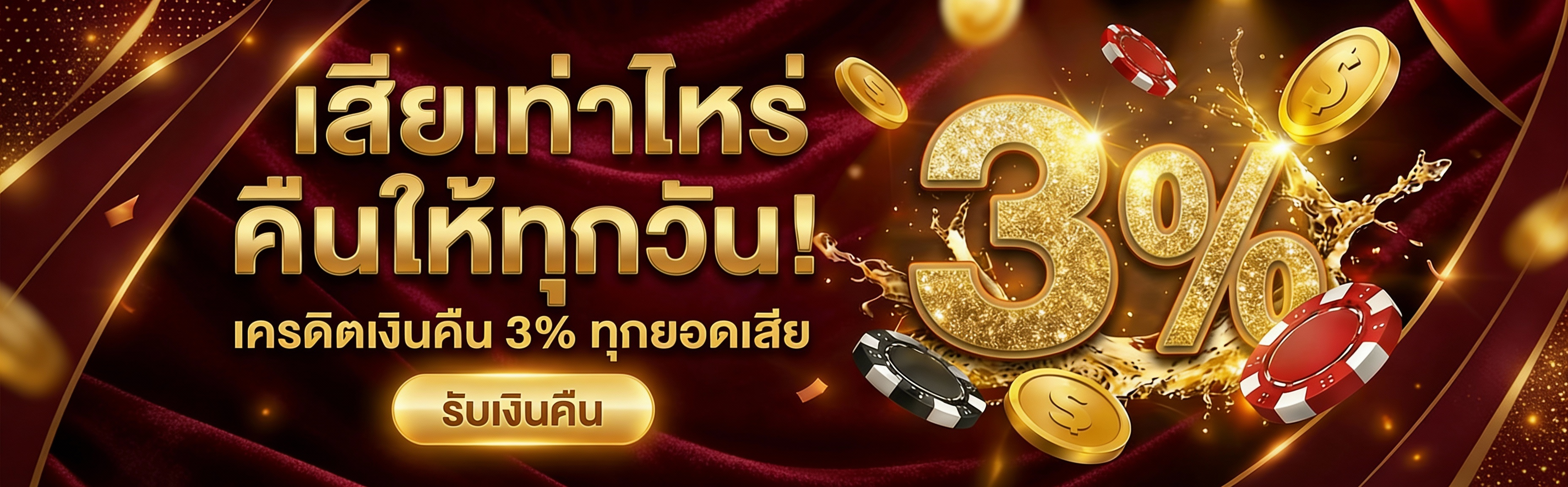betup168 คาสิโนออนไลน์ บาคาร่า สล็อตเว็บตรง ปลอดภัย 100%