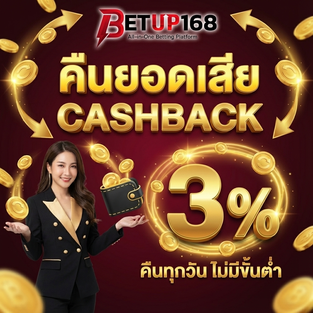 betup168 คาสิโนออนไลน์ บาคาร่า สล็อตเว็บตรง ปลอดภัย 100%