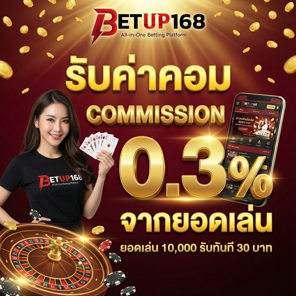betup168 คาสิโนออนไลน์ บาคาร่า สล็อตเว็บตรง ปลอดภัย 100%